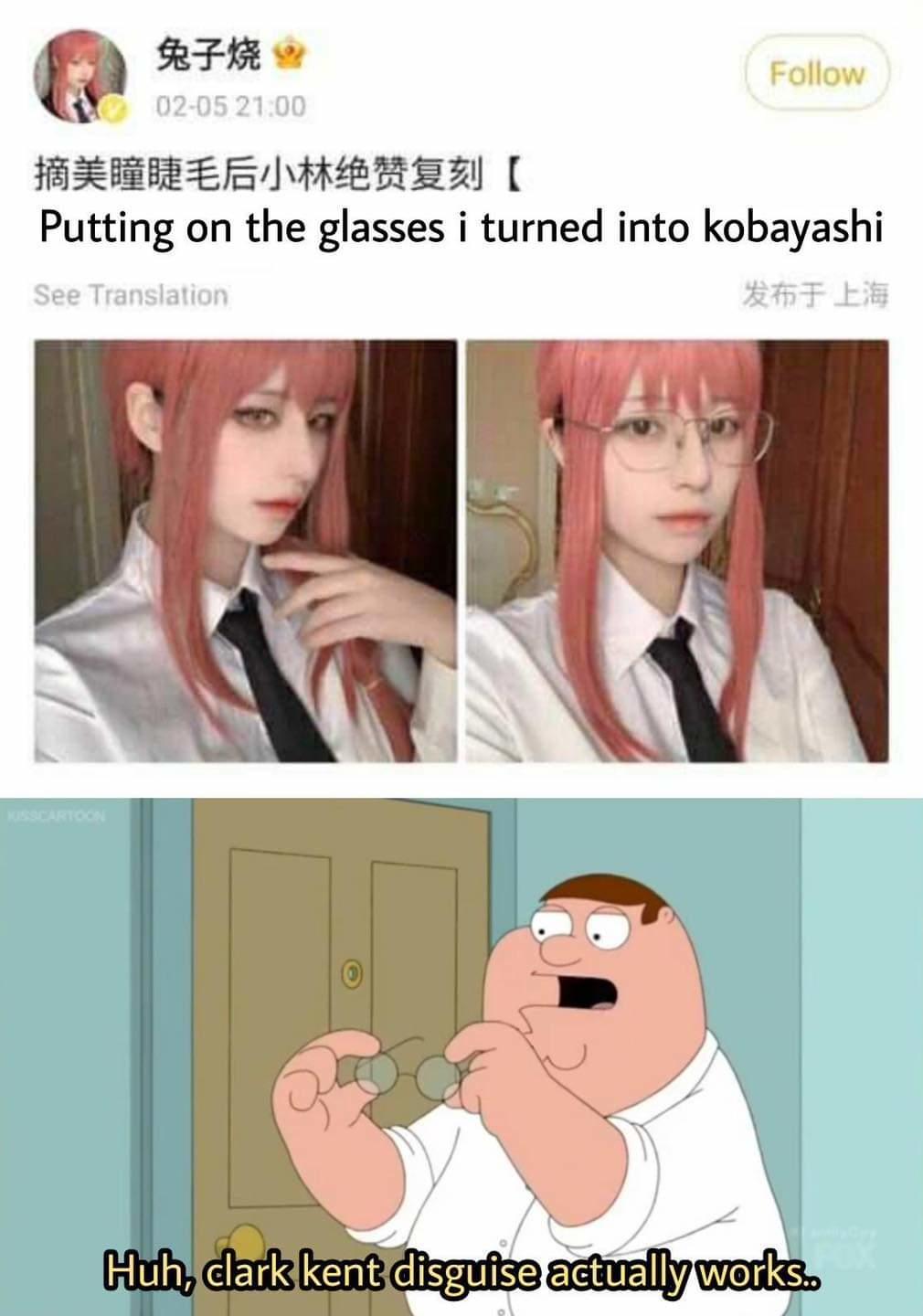 Clark kent. | /r/Animemes | Know Your Meme