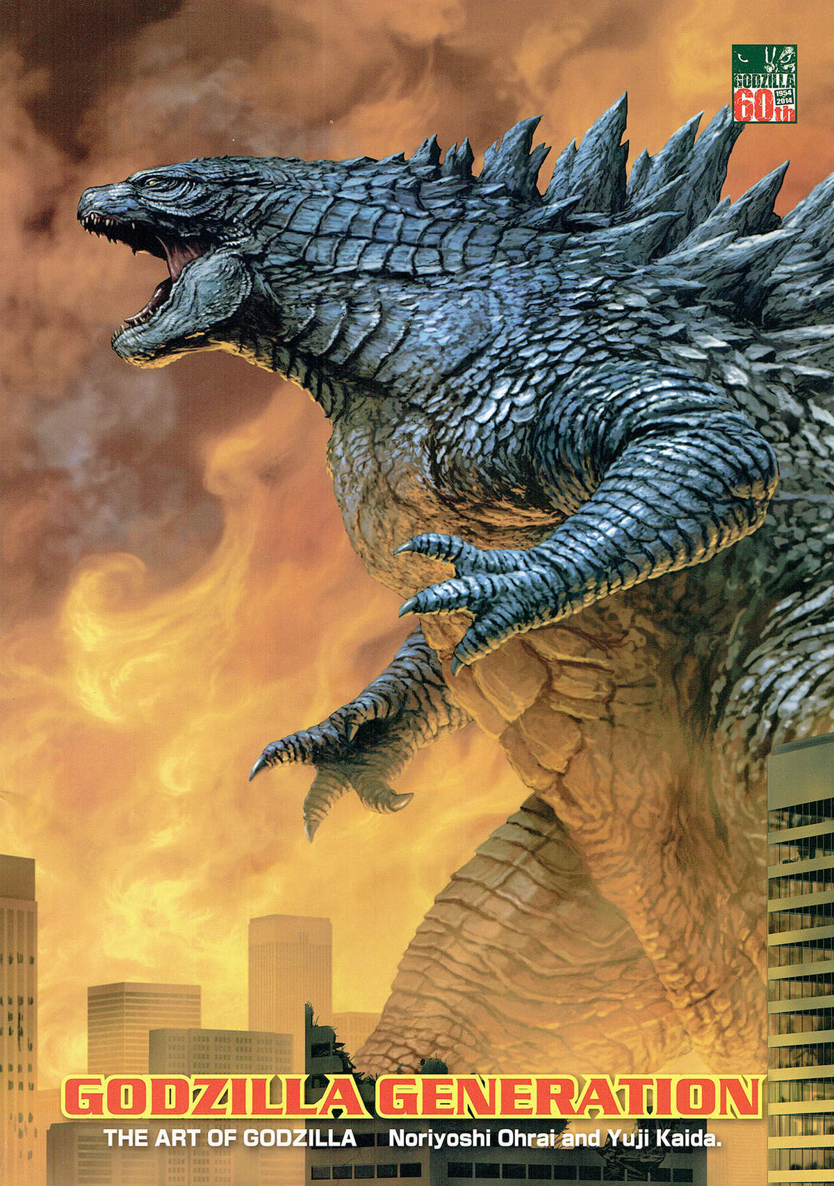 Yuji Kaida Godzilla 2014 | Godzilla | Know Your Meme