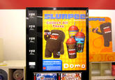 Domo Toaster | Domo | Know Your Meme
