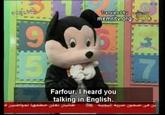 Fafour goes to Jannah | Farfour the mouse | Know Your Meme