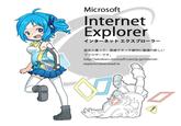 Use IE as default browser | Explorer-chan / Explorer-tan | Know Your Meme