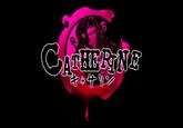 coffee | Catherine | Know Your Meme