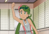 Pyukumuku and Gulpin | Pokémon Sun and Moon | Know Your Meme