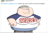 S U G O I B O I N G B O I N G | Sugoi Dekai | Know Your Meme