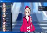Merrin - by HellyonWhite | Fire Emblem Engage | Know Your Meme