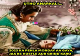 Utho Anarkali | Utho Anarkali | Know Your Meme