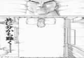 Retsu Kaioh's Head Lying In A Hospital Bed meme | Retsu Kaioh's Head ...