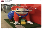 Koala Mario | Know Your Meme
