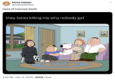 They Faces Killing Me Why Nobody GAF | Know Your Meme