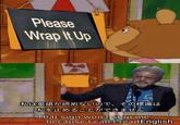 Please Wrap It Up | Know Your Meme