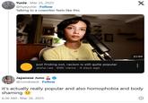 Just Finding Out, Racism Is Quite Popular | Know Your Meme