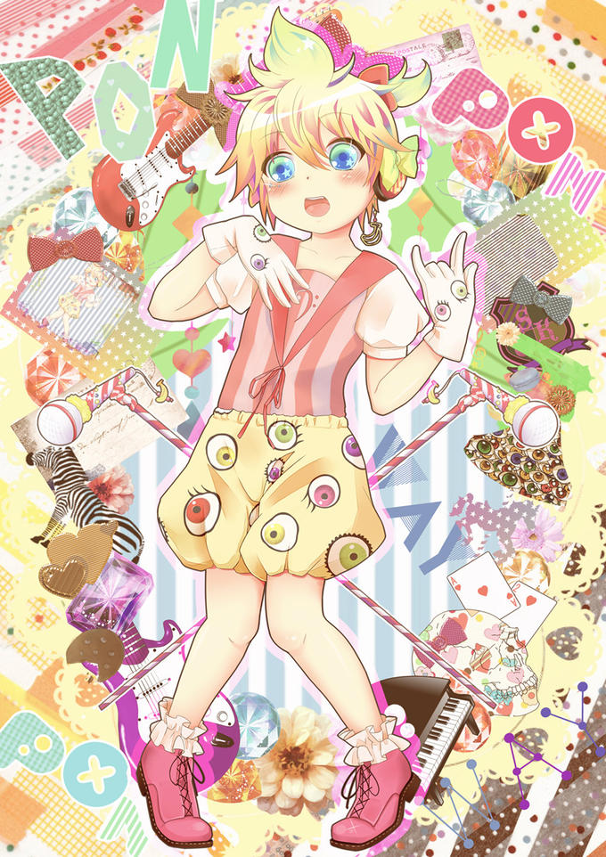 Pon Pon Pon Vocaloid