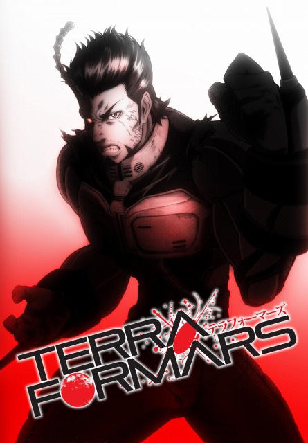 Anime | Terra Formars | Know Your Meme