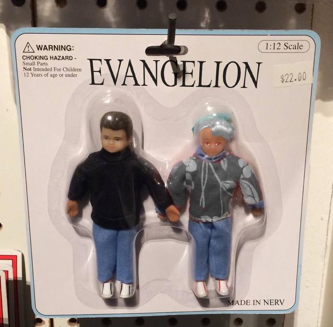 Neun Jynesis Ivanjerion | Neon Genesis Evangelion | Know Your Meme