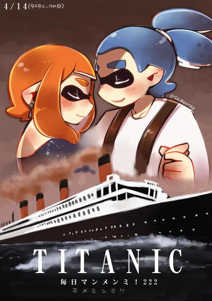 Splatanic | Splatoon | Know Your Meme