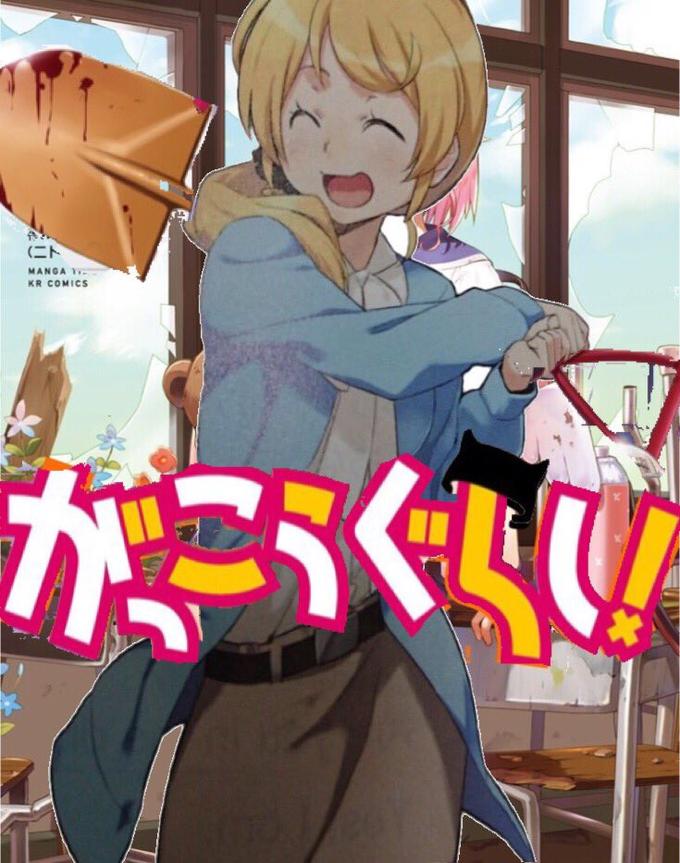 Ellen uses a shovel | Ellen Baker (New Horizon) | Know Your Meme