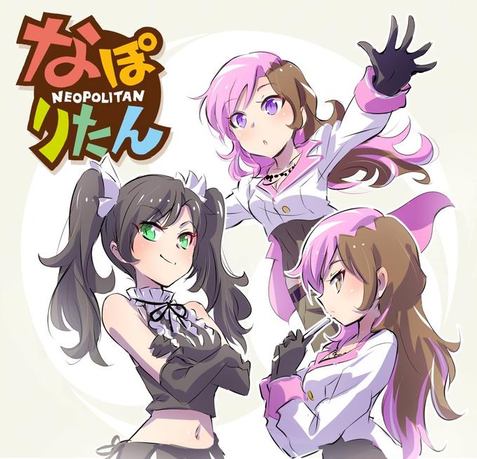 Triple Team Rwby Know Your Meme