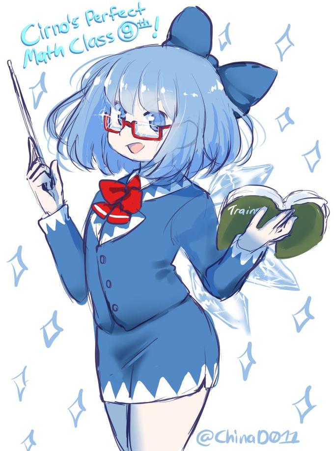 Cirno's perfect math class is a 9-year-old song by ChinaD011 | Cirno's ...