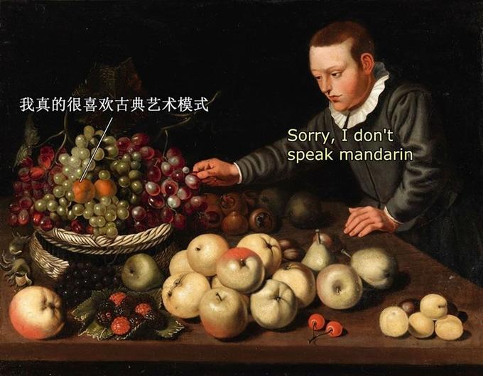 Mandarin | Classical Art Memes | Know Your Meme