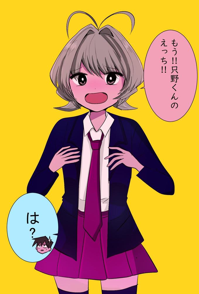 描けなかったですごめんなさい | Komi Can't Communicate | Know Your Meme