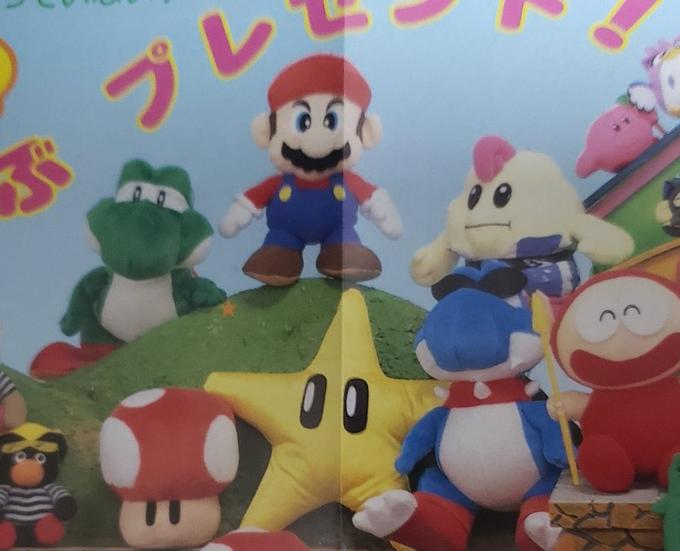 Super Mario RPG plush set sheet | Know Your Meme