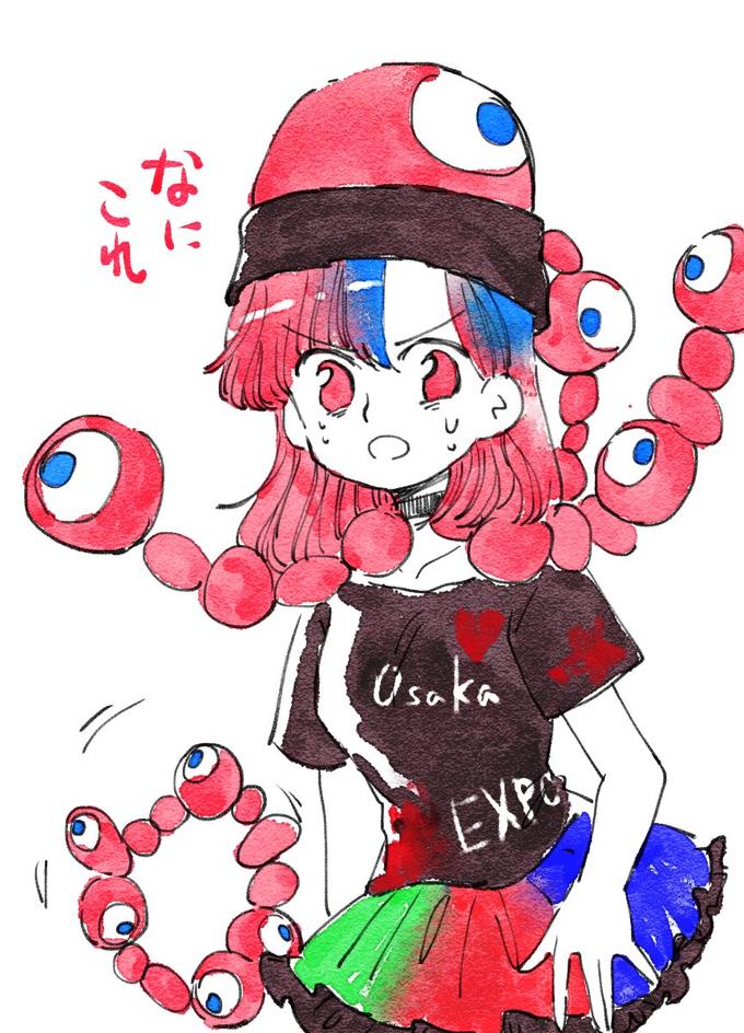 Fashion Heca by yoinokokeshi | Osaka's World Expo 2025 Logo / Inochi no ...