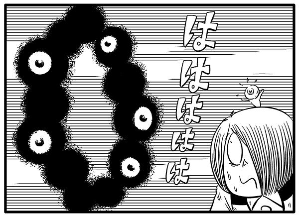 Spark of life by driyasfabrik | Osaka's World Expo 2025 Logo / Inochi ...