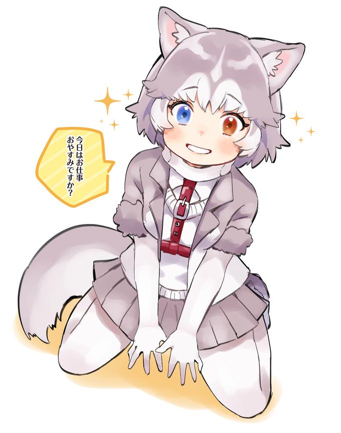 Saturday's Domestic Dog | Kemono Friends | Know Your Meme