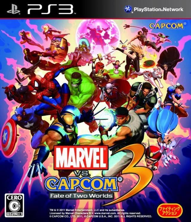 Marvel vs. Capcom 3 box art (JP) | Marvel vs. Capcom | Know Your Meme