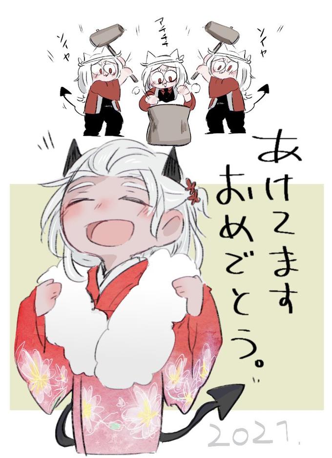Japanese theme by koke_riki | Helltaker | Know Your Meme