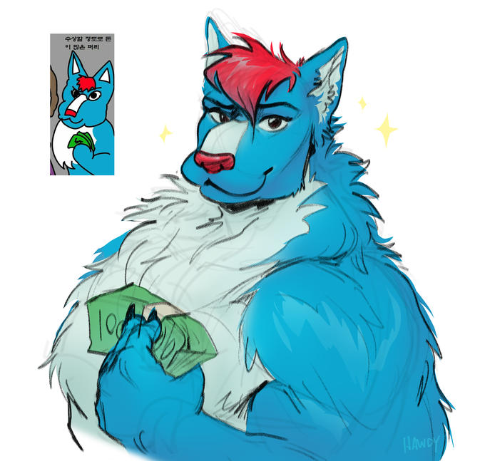 Suspiciously fluff furry by 하 우디 HAWDY | Know Your Meme