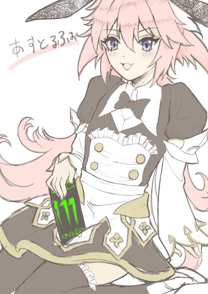 I Was Impressed Astolfo Monster Cock Know Your Meme
