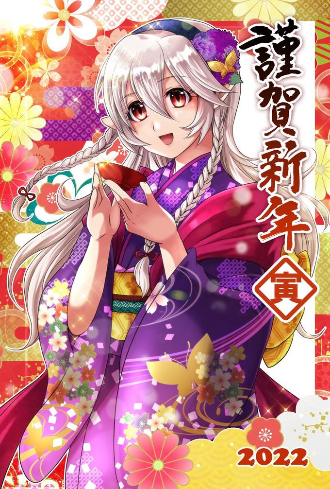 Kimono Corrin | Fire Emblem | Know Your Meme