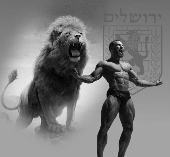 Lion of Judah | GigaChad | Know Your Meme