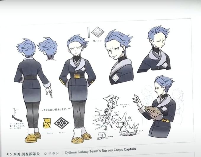 Cyllene | Pokémon | Know Your Meme