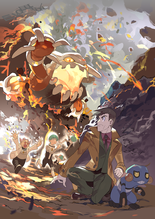 Stark Mountain | Pokémon | Know Your Meme