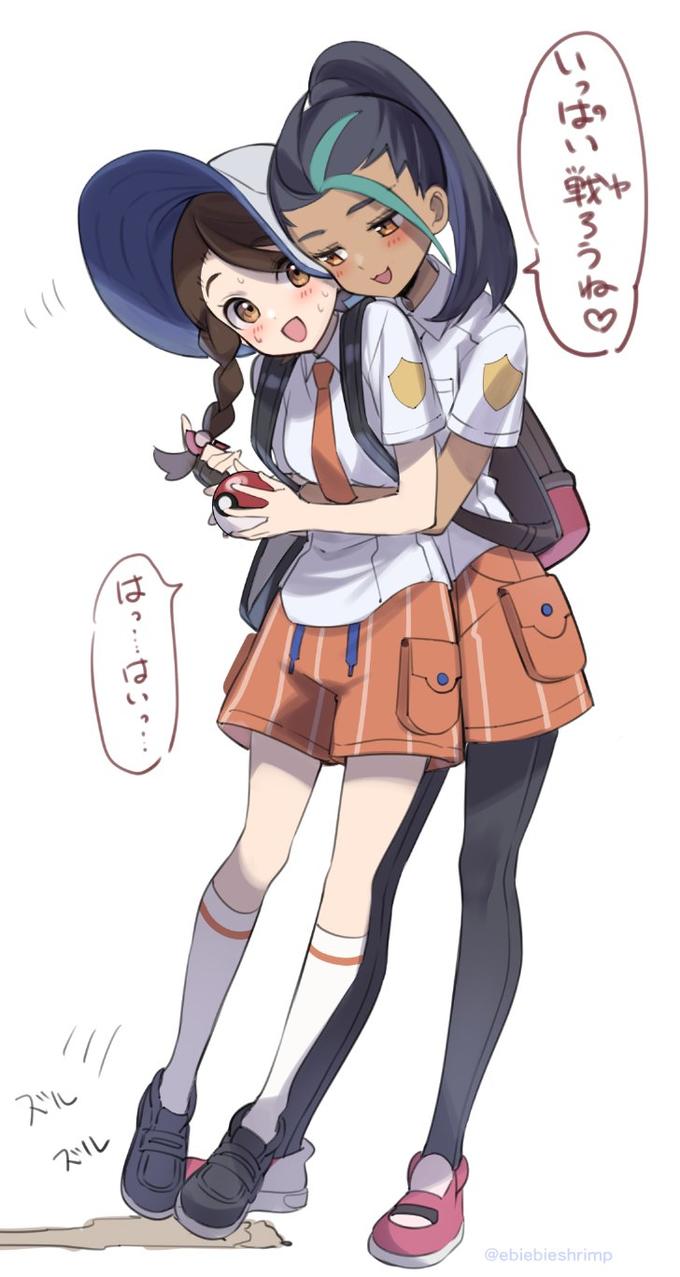 Nemona Senpai Being Clingy Nemona Know Your Meme