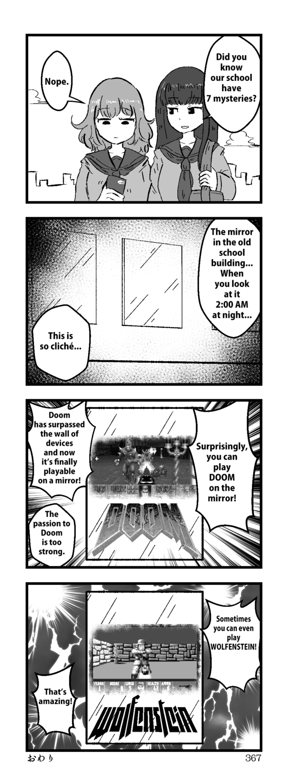 Do your mirrors runs Doom? | Doom | Know Your Meme