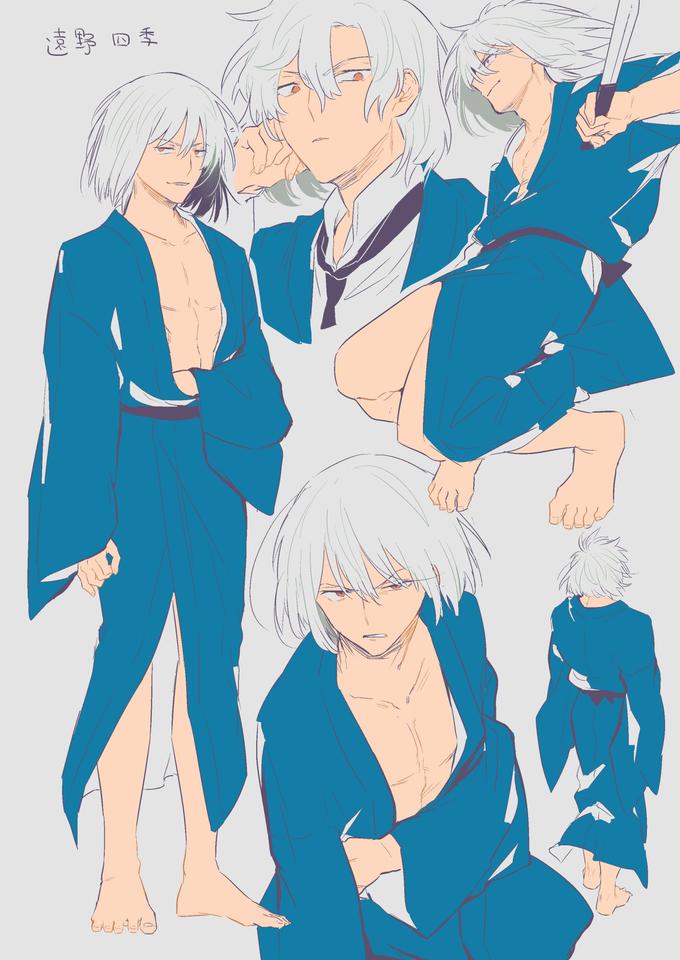 Shiki Tohno By 無ｷ物笑ｷ Type Moon Know Your Meme