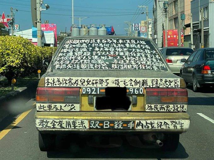 Schizo Whips | Schizophrenia Rides / Schizo Whips | Know Your Meme