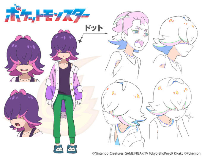 She Is Quaxly s Trainer Pok mon Know Your Meme She Is Quaxly s Trainer Pok mon Know Your Meme