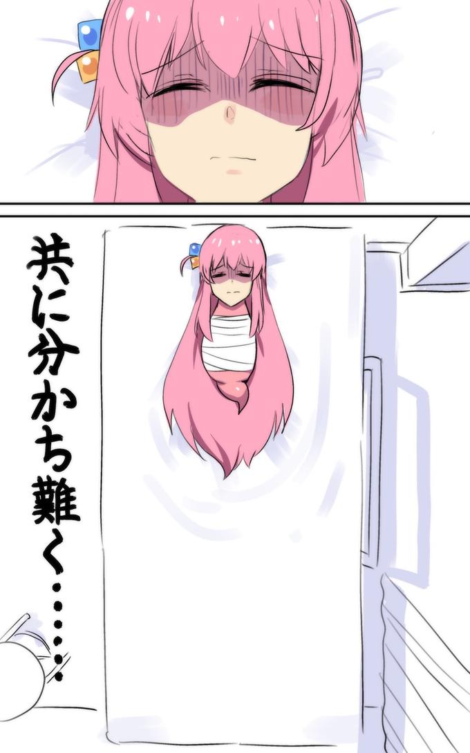 Bocchi The Recovering! | Bocchi The Rock! | Know Your Meme