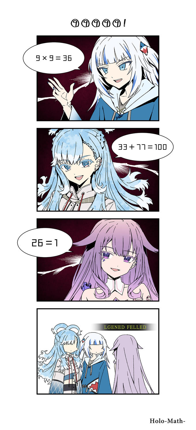 Holo-Math- | Hololive | Know Your Meme