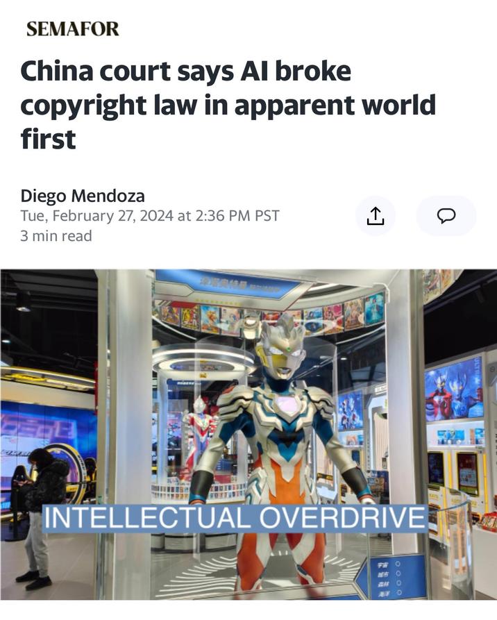 AI broke copyright | AI Art | Know Your Meme