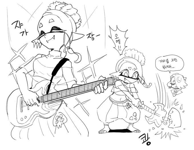 Frye Says F--- it! | Splatoon 3 | Know Your Meme