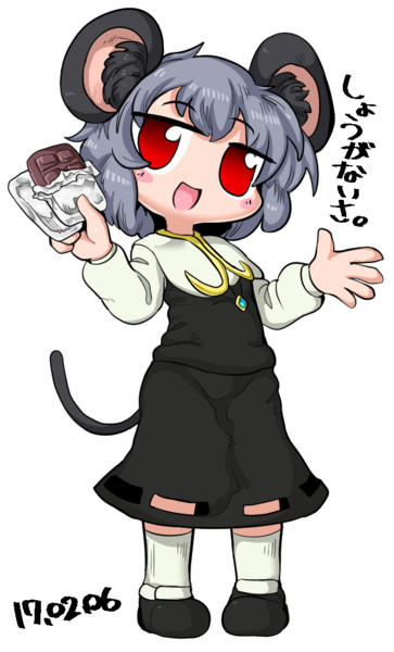 Nyn Choco Bar | Nazrin / Nyn | Know Your Meme