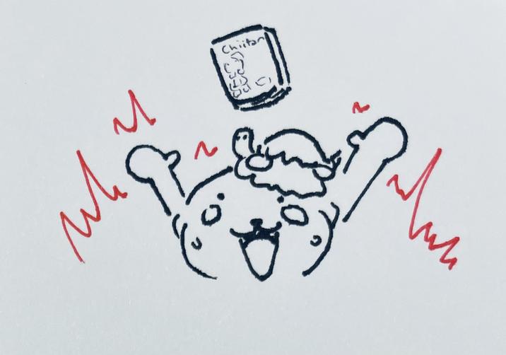 THE CHIITANOMICON | Chiitan | Know Your Meme