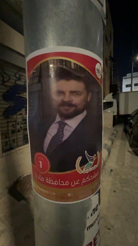 Billy Butcher Jordan Poster photo | TV Characters on Jordan Election ...