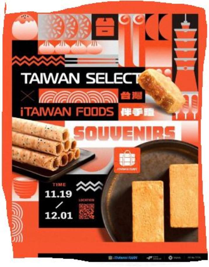 Best Taiwan Souvenirs – Unique Taiwanese Gifts Online | Itaiwan Foods ...