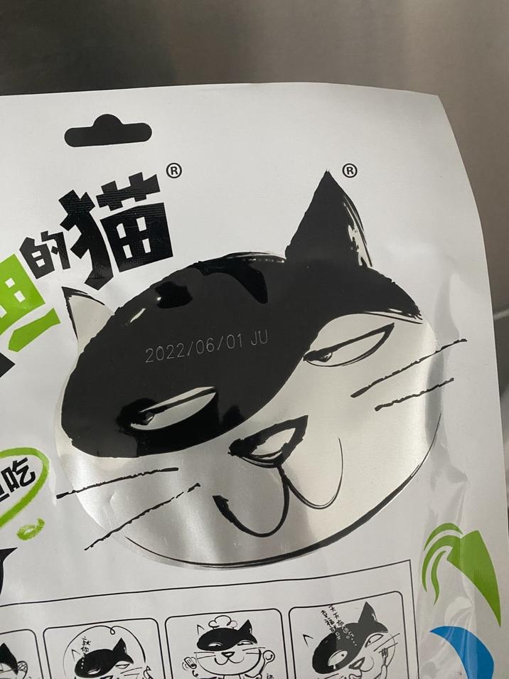 25 Products And Items Designed Perfectly | Know Your Meme